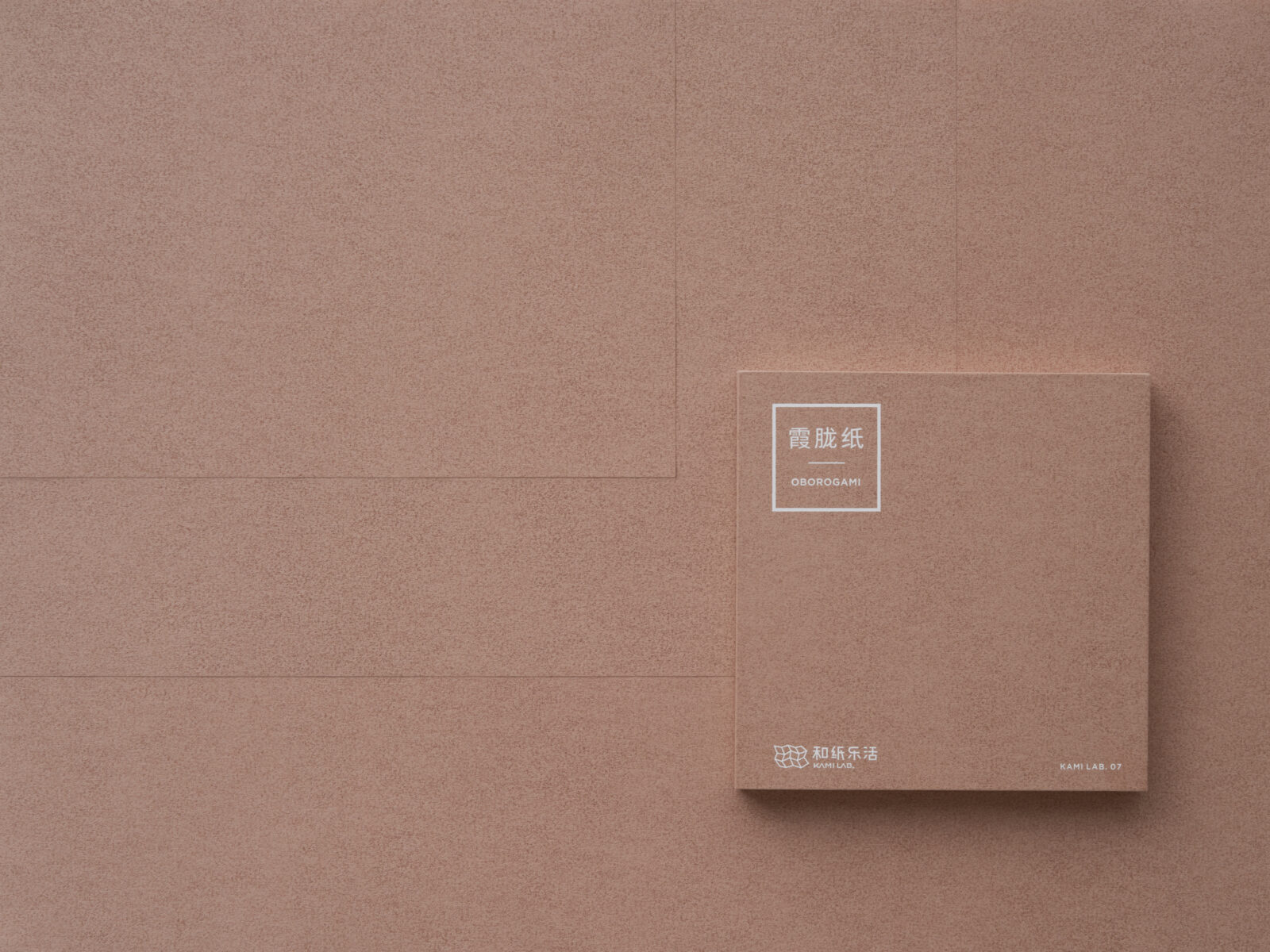 Tokushu Tokai Paper - GOTTINGHAM, UNTITLED...GOTTINGHAM, UNTITLED…